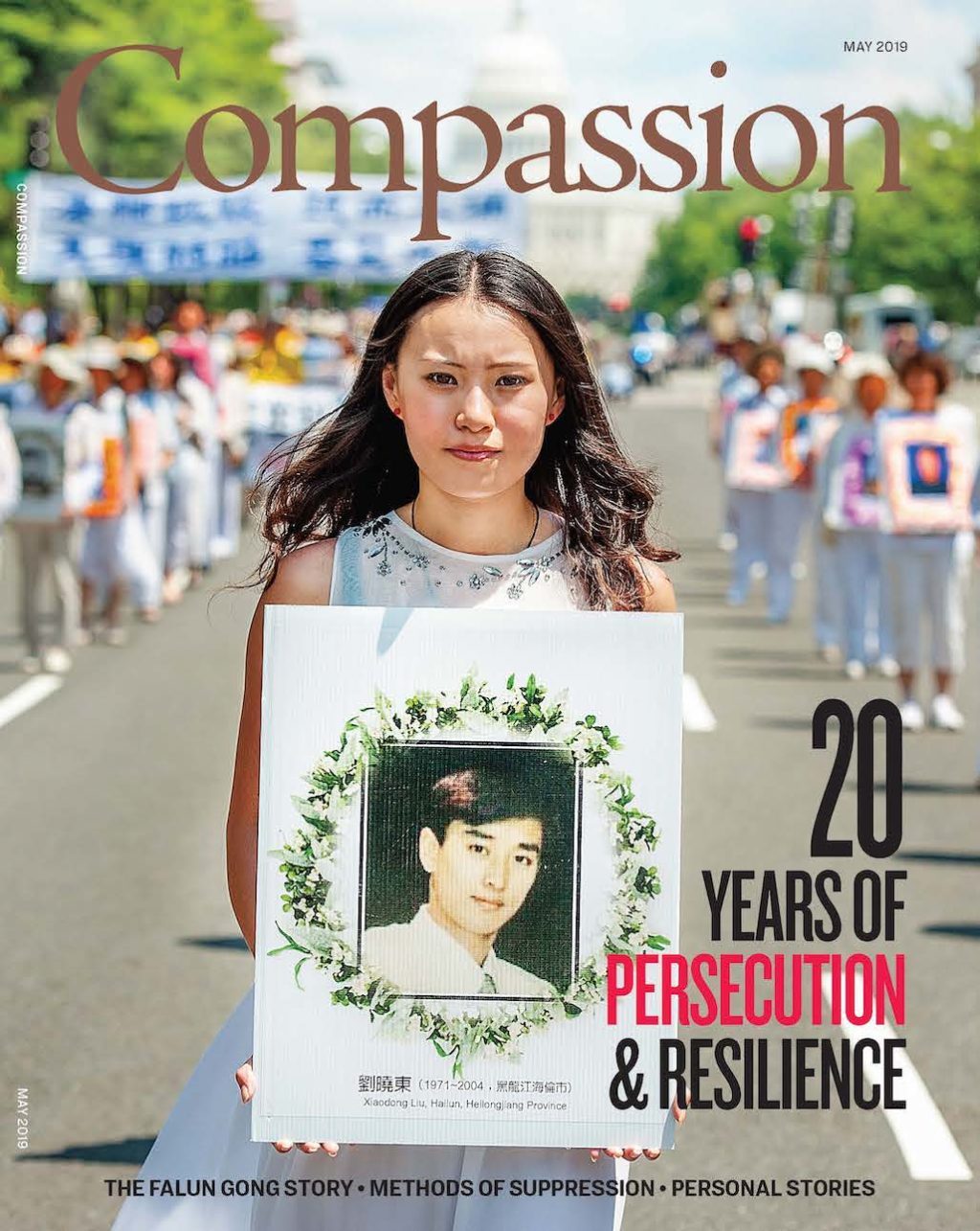 Compassion Magazine - Falun Dafa Information Center