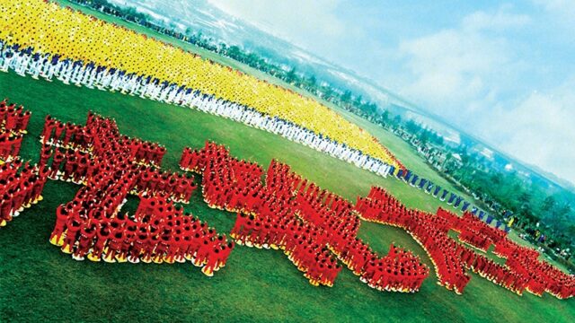 The Rise of Falun Gong - Falun Dafa Information Center