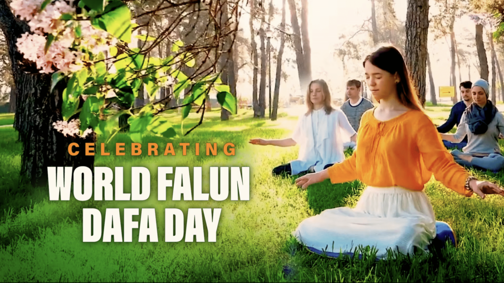 Celebrating World Falun Dafa Day, New "Who Practices Falun Gong?"