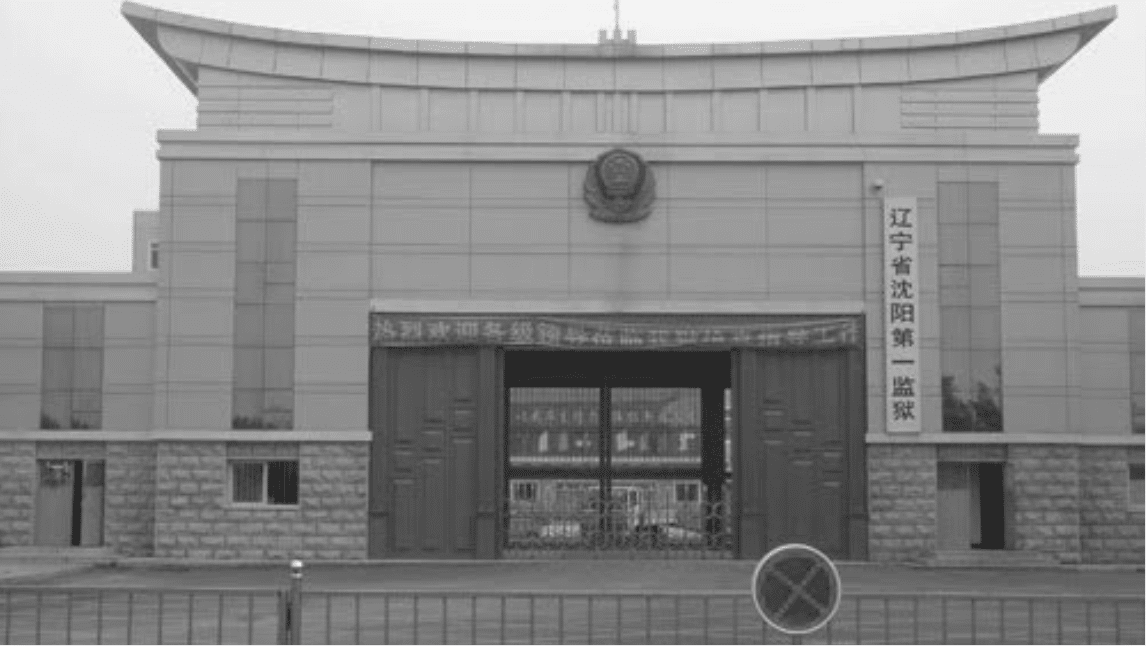 Elderly Falun Gong Practitioner Dies Days After Release from Prison in ...